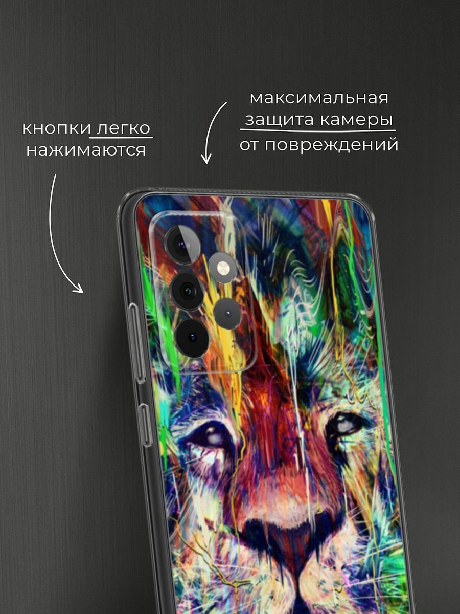 Чехол на Samsung Galaxy A72 / Самсунг Галакси А72 с принтом "Лев арт 6" — фото 1
