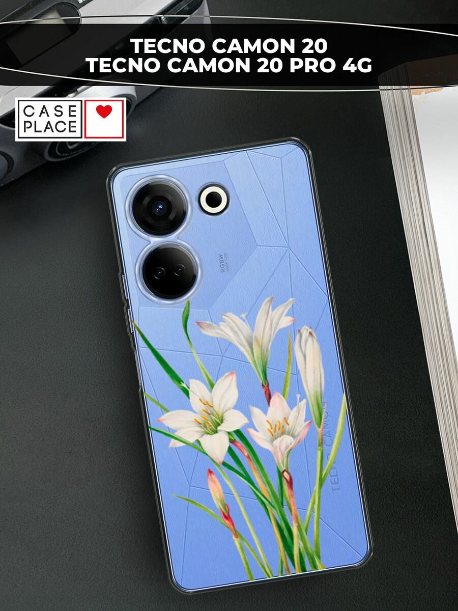 Чехол на Tecno Camon 20/20 Pro 4G / Текно Камон 20/20 Pro 4G с принтом "White lily", прозрачный