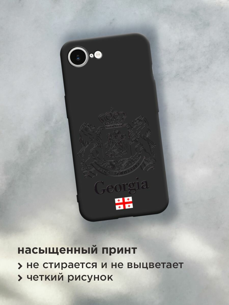 Чехол на Apple iPhone 16e/17e / Айфон 16е/17e с принтом "Герб Грузии" — фото 1