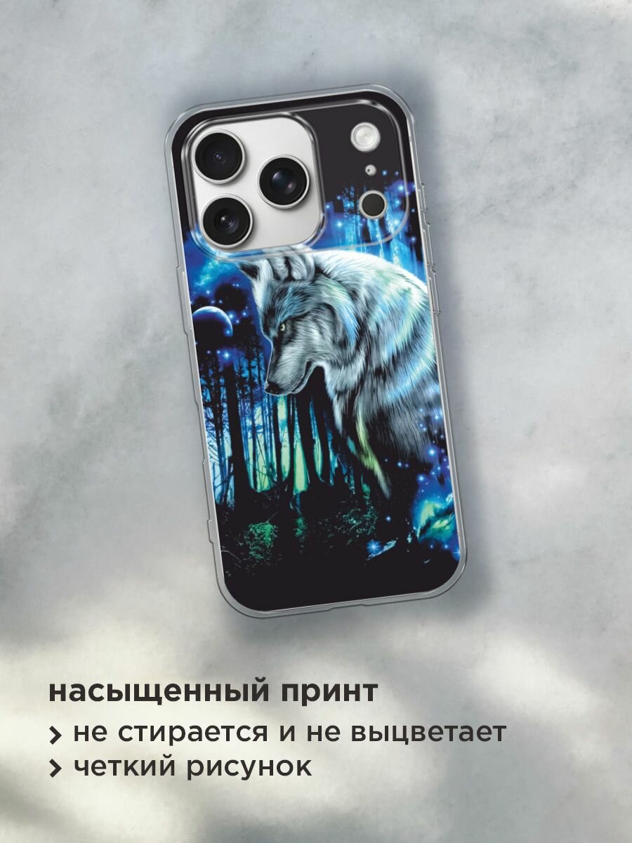 Чехол на Apple iPhone 17 Pro / Айфон 17 Про с принтом "Сказочный волк" — фото 1