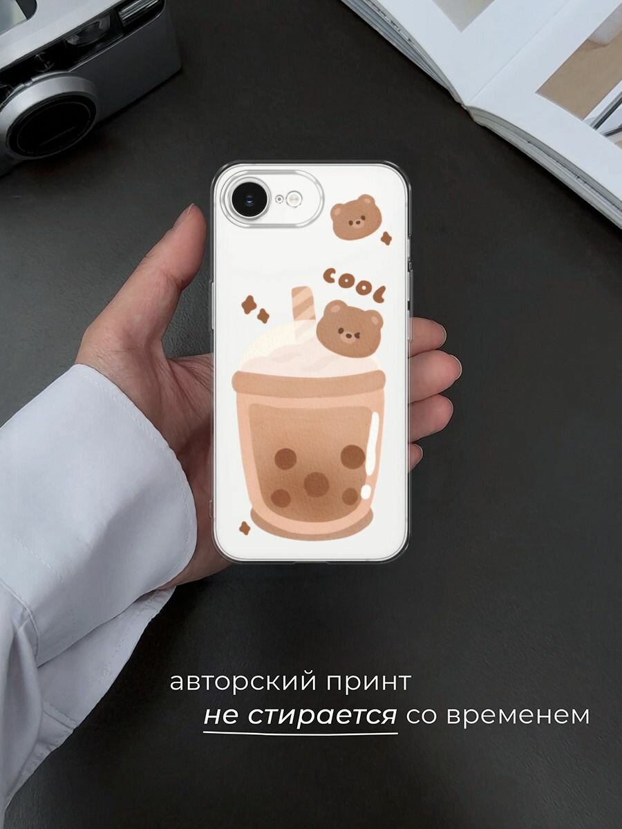 Чехол на Apple iPhone 16e/17e / Айфон 16е/17e с принтом "Кофе 2", прозрачный — фото 1