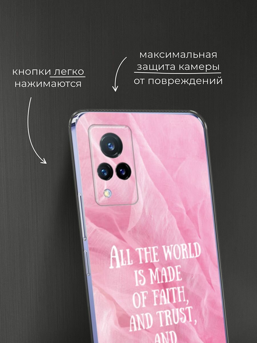 Чехол на Vivo V21 / Виво V21 с принтом "Pixie dust - 8 марта" — фото 1
