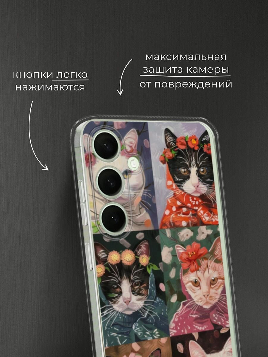 Чехол на Samsung Galaxy S25 Plus / Самсунг S25 Плюс с принтом "Котобабушки" — фото 1