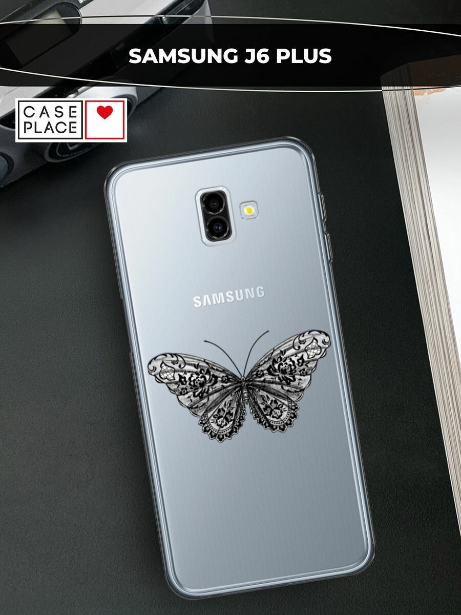 Чехол на Samsung Galaxy J6 + / Самсунг Галакси J6 Плюс 2018 с принтом "Узорная бабочка"