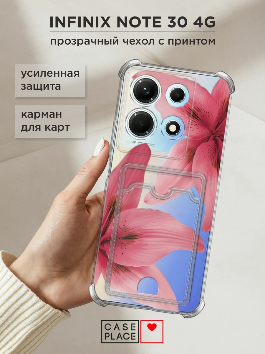 Чехол на Infinix Note 30 4G (Инфиникс Нот 30 4G) с картой и принтом "Pink flower"