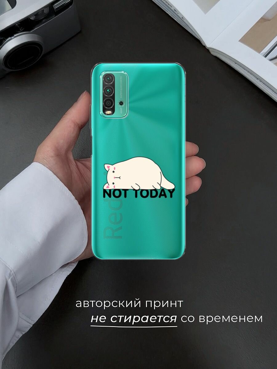 Чехол на Xiaomi Redmi 9T / Сяоми Редми 9Т с принтом "Cat not today", прозрачный — фото 1