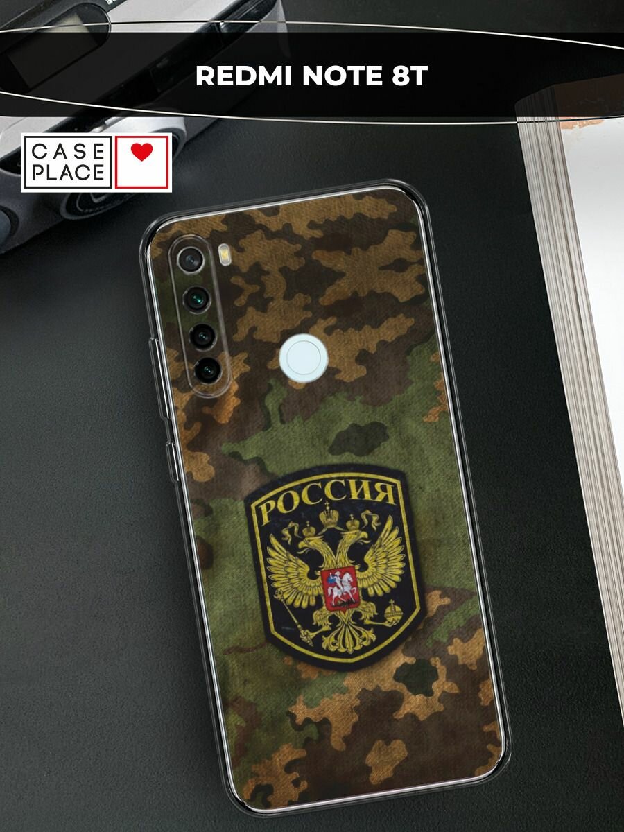 Чехол на Xiaomi Redmi Note 8T / Сяоми Редми Нот 8Т с принтом "Камуфляж 4"
