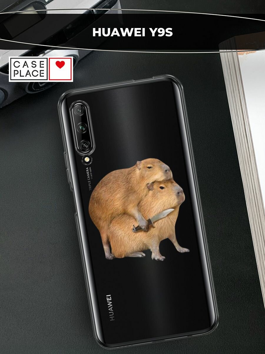 Чехол на Huawei Y9s / Хуавей Y9s с принтом "Капибара с ножом", прозрачный