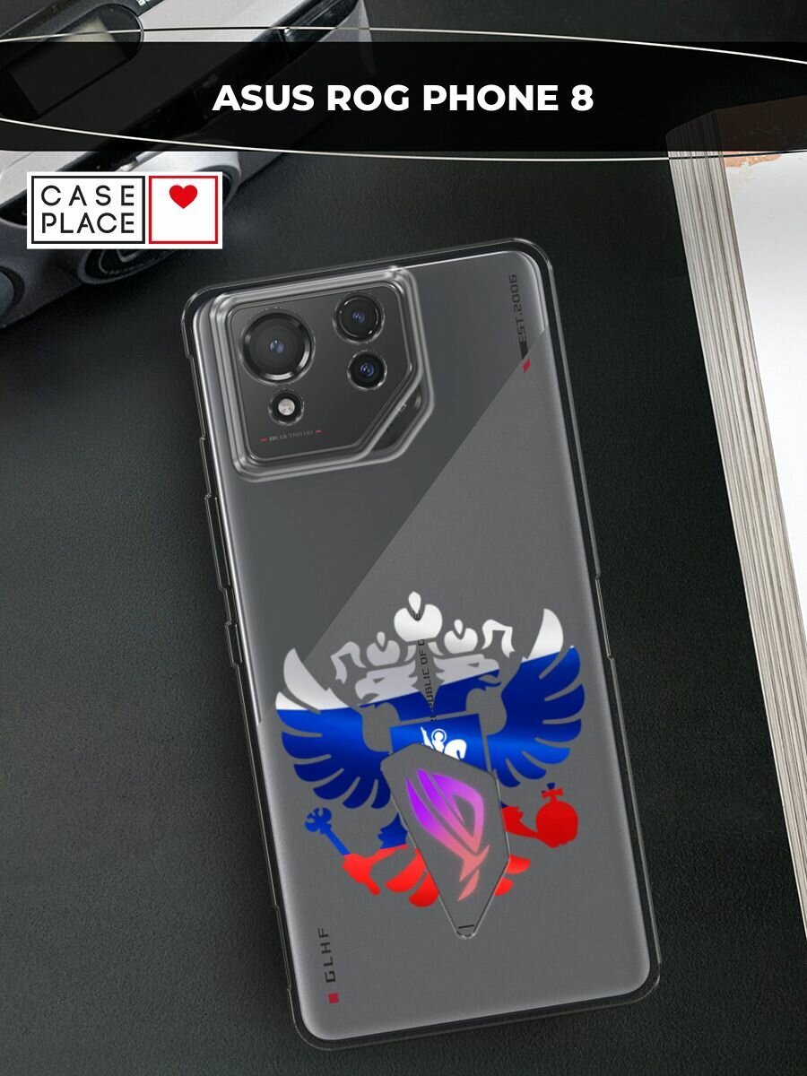 Чехол на Asus ROG Phone 8 / Асус Рог Фон 8 с принтом "Триколор герб с блеском", прозрачный