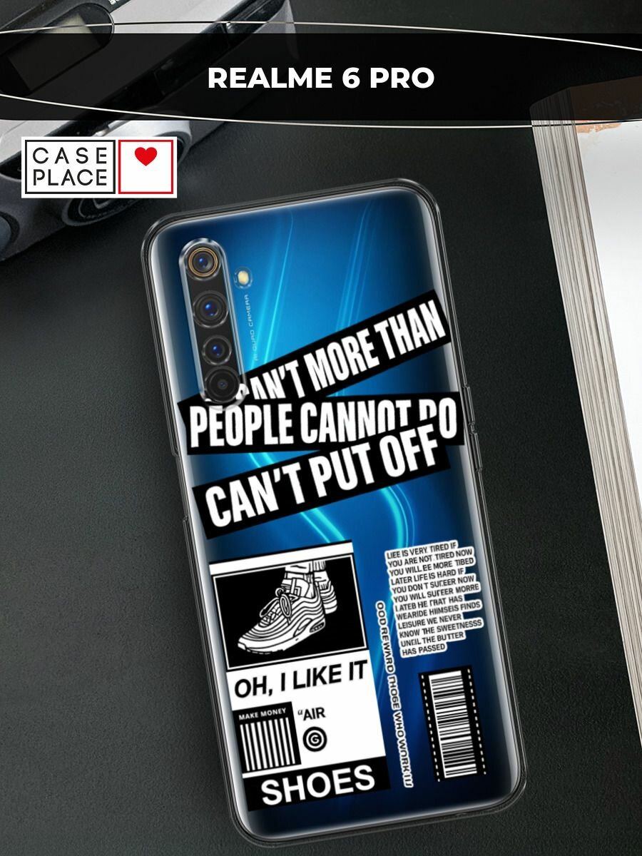 Чехол на Realme 6 Pro / Реалми 6 Про с принтом "I like it", прозрачный