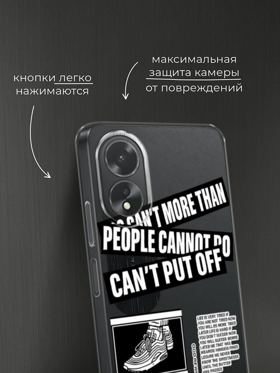 Чехол на Oppo A38/A18 / Оппо A38/A18 с принтом "I like it", прозрачный — фото 1