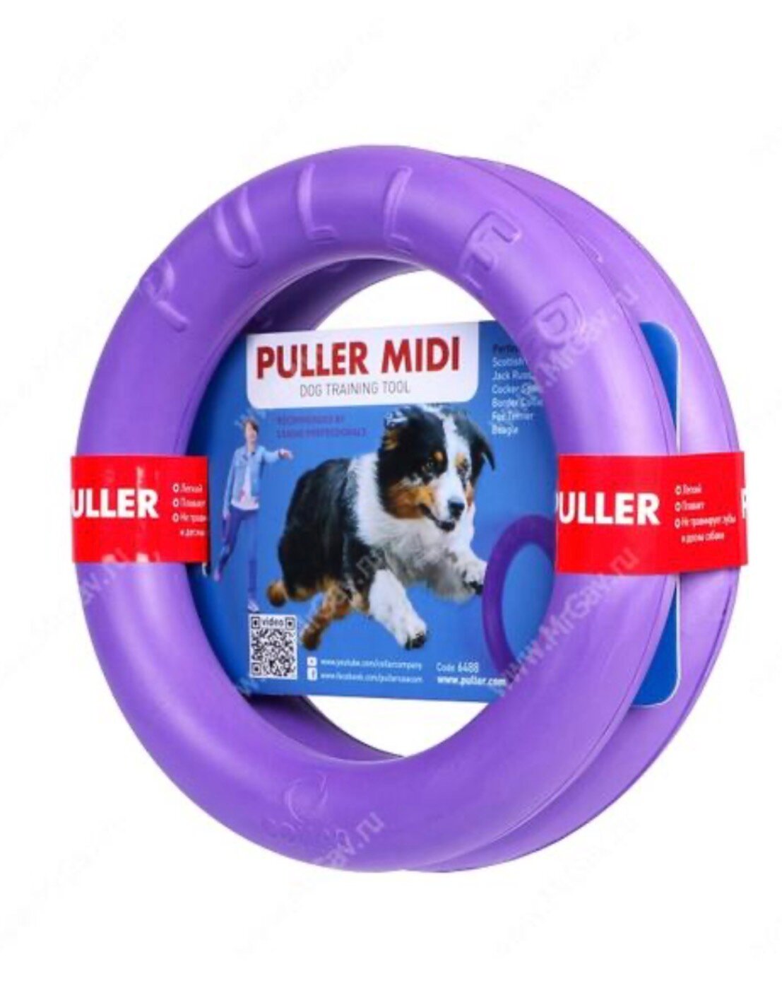 Игрушка для собак PULLER Midi, 19.5 см (2 кольца)