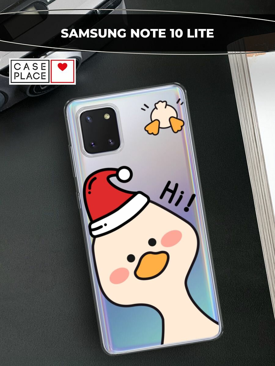 Чехол на Samsung Galaxy Note 10 Lite / Самсунг Гэлакси Нот 10 Лайт с принтом "Новогодний гусь Hi 2", прозрачный