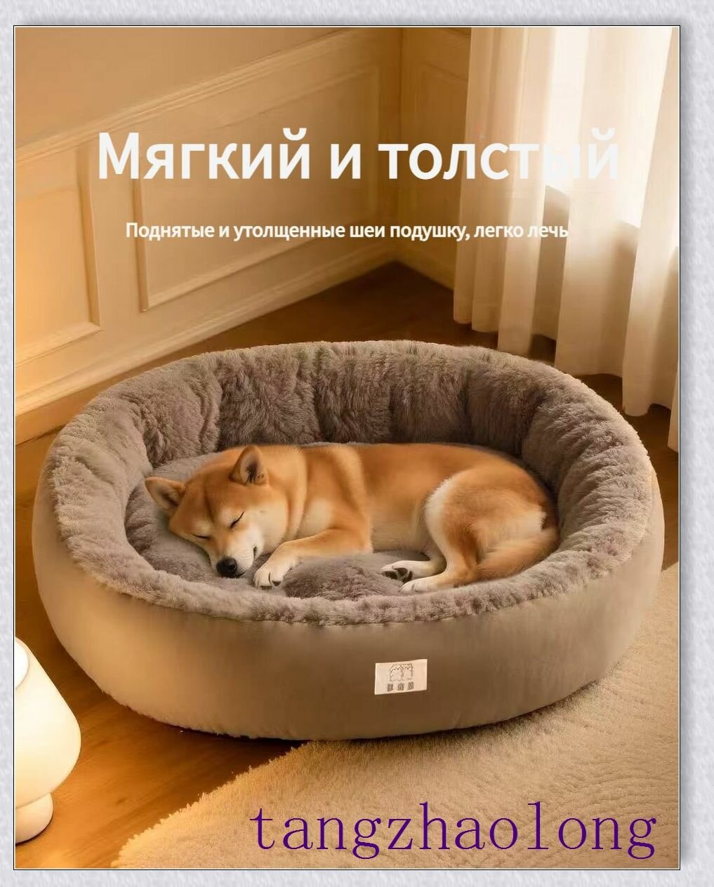 Лежанка-гнездо, овальная, для кошек и собак, серая, съемный чехол, 70х60 см — фото 1