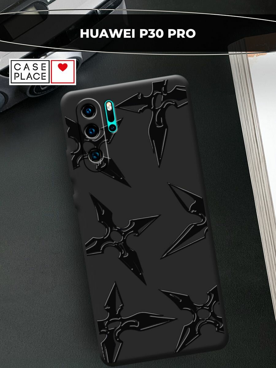 Чехол на Huawei P30 Pro / Хуавей P30 Pro с принтом "Сюрикены 2"
