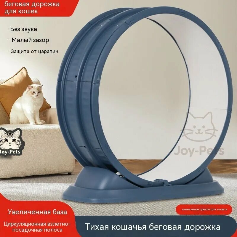 Тренажер-беговое колесо для кошек, безопасная модель с антизащемлением, идеальная игрушка для домашних питомцев