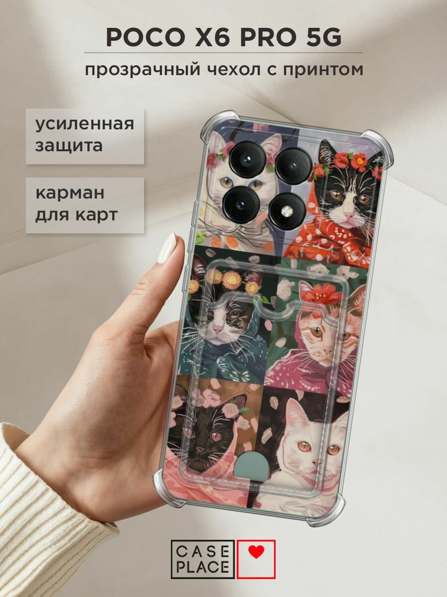 Чехол на Xiaomi POCO X6 PRO 5G (Поко X6 Про 5G) с картой и принтом "Котобабушки"