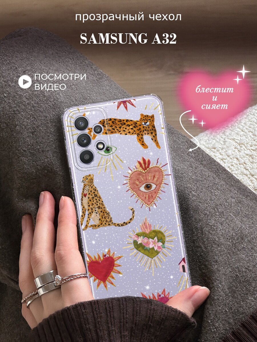 Чехол на Samsung Galaxy A32 (Самсунг А 32) с блестками и принтом Животный сюрреализм
