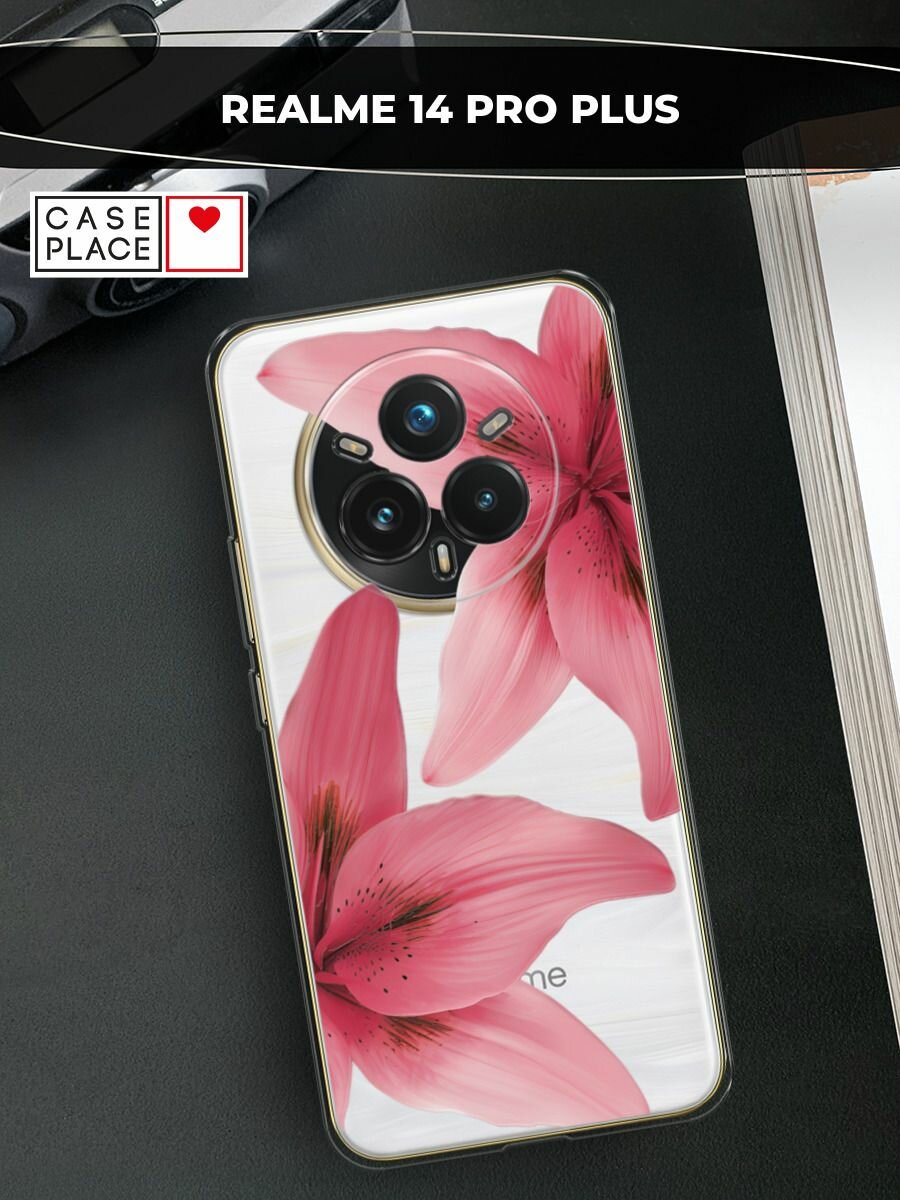 Чехол на Realme 14 Pro+ / Реалми 14 Про+ с принтом "Pink flower"