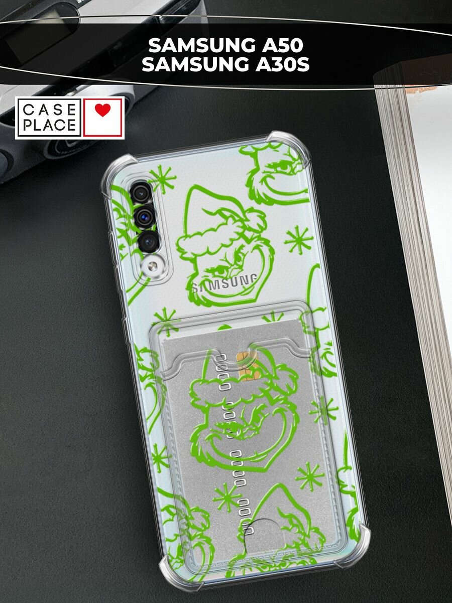 Чехол на Samsung Galaxy A50/A30s (Самсунг Галакси A50/A30s) с картой и принтом "Зеленый Гринч 3"