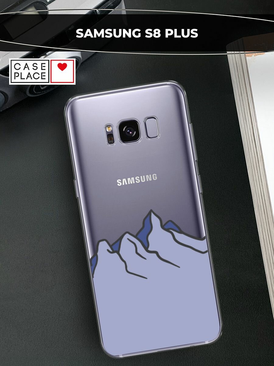 Чехол на Samsung Galaxy S8 + / Самсунг Галакси С8 Плюс с принтом "Гора", прозрачный