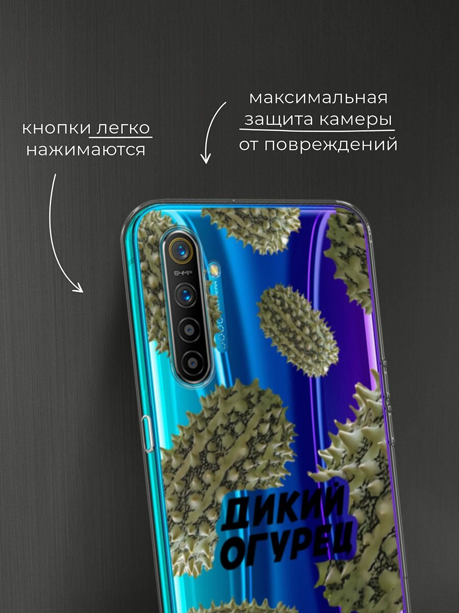 Чехол на Realme XT / Реалми XT с принтом "Паттерн дикий огурец 2", прозрачный — фото 1