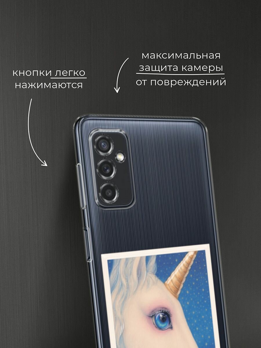 Чехол на Samsung Galaxy M52 / Самсунг Галакси M52 с принтом "Глаз единорога" — фото 1
