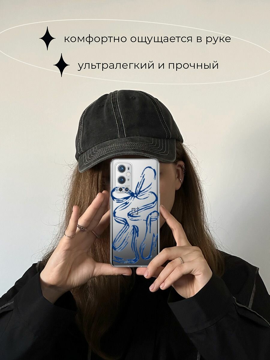 Чехол на OnePlus 9 Pro / ВанПлас 9 Про с принтом "Синие очертания банта 2" — фото 1