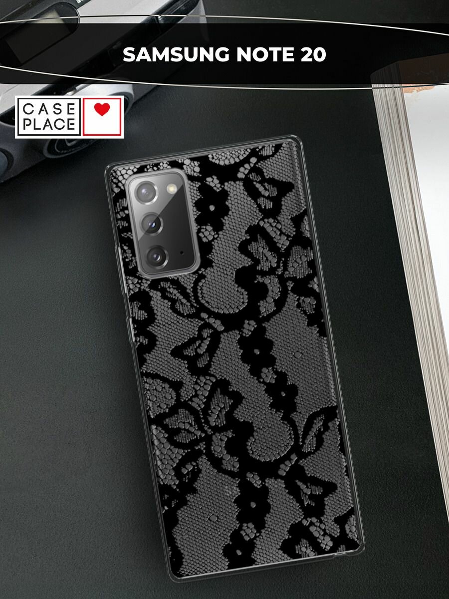 Чехол на Samsung Galaxy Note 20 / Самсунг Галакси Ноут 20 с принтом "Черная сетка 2"