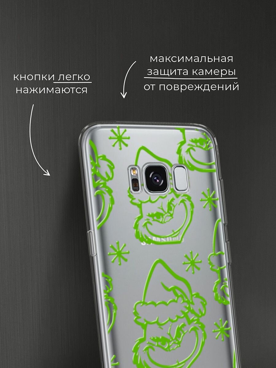 Чехол на Samsung Galaxy S8 / Самсунг Галакси С8 с принтом "Зеленый Гринч 3" — фото 1