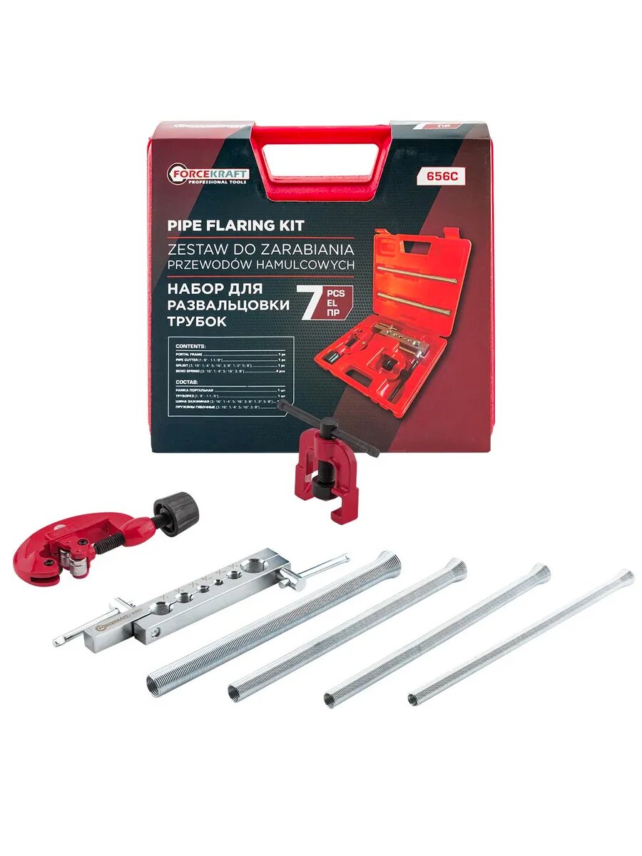 Набор для развальцовки трубок, 7 предметов