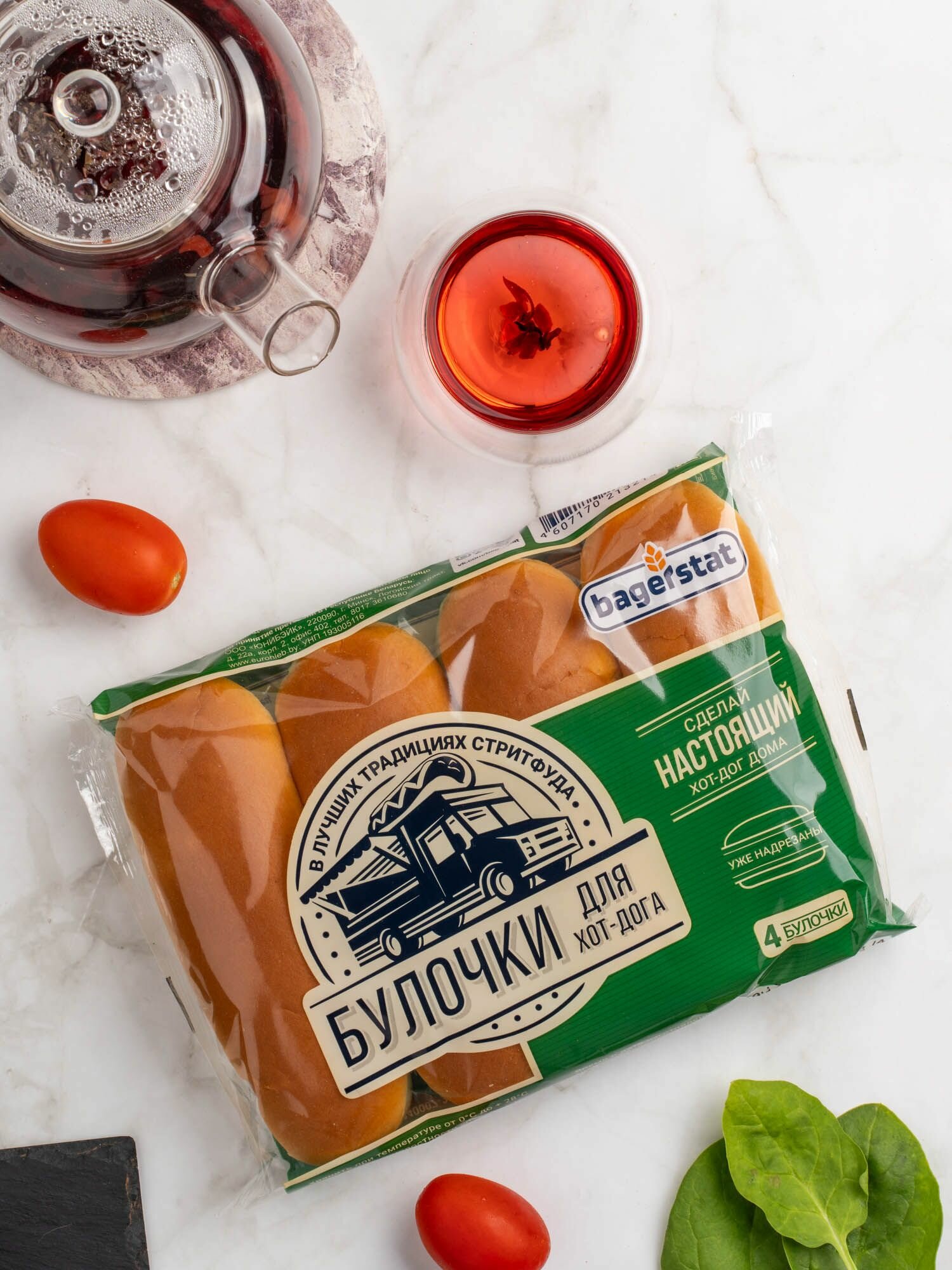 Булочки для Хот-Дога Bagerstat 240 гр 10 шт