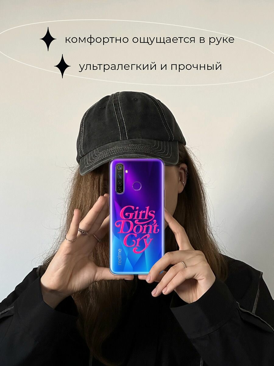 Чехол на Realme 5 Pro / Реалми 5 Про с принтом "Девочка не плачь" — фото 1