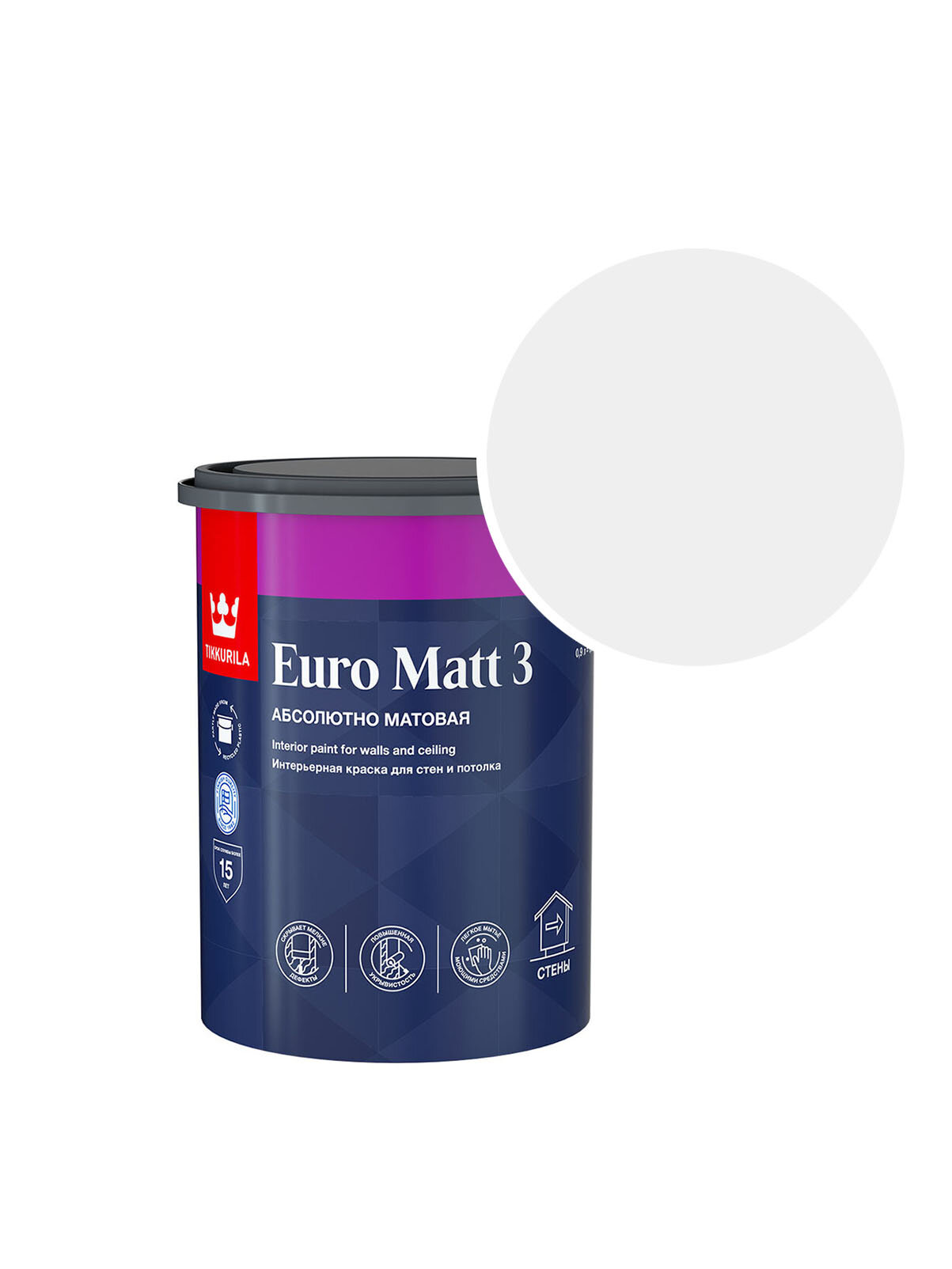 Краска интерьерная Tikkurila Euro Matt 3 RAL 9003 (Сигнальный белый - Signal white) 0,9 л