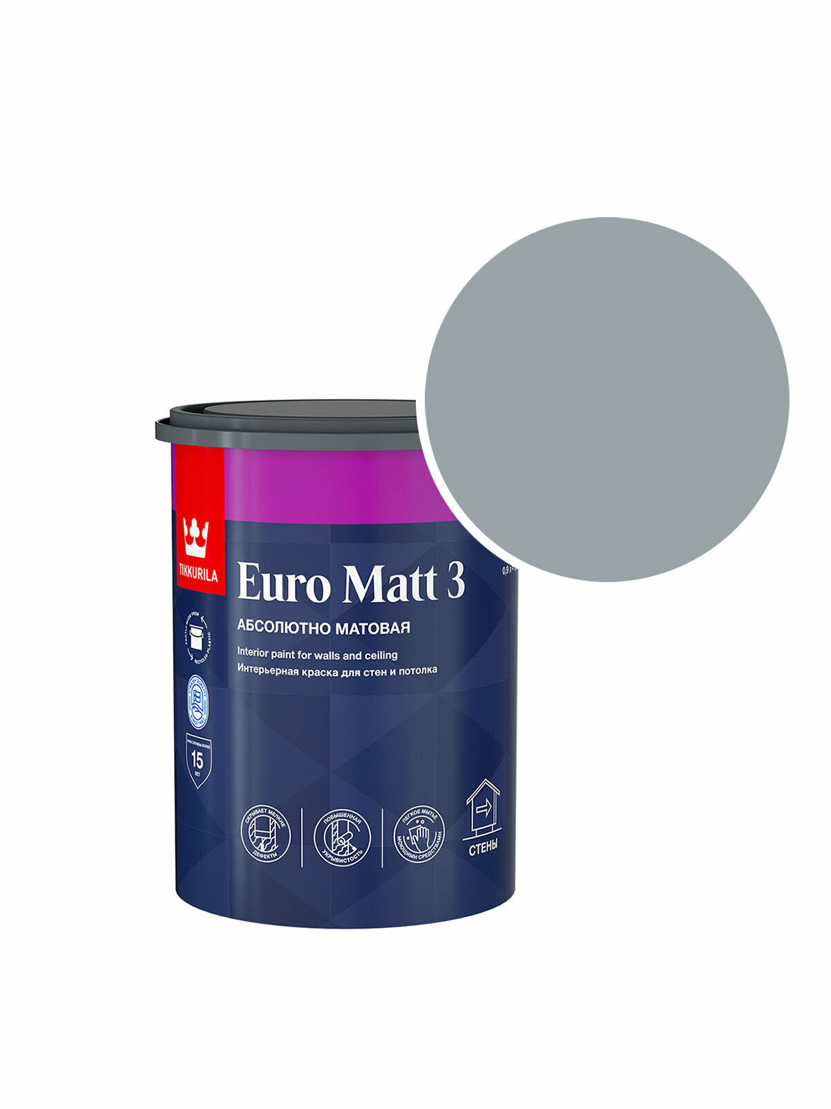 Краска интерьерная Tikkurila Euro Matt 3 RAL 7040 (Серое окно - Window grey) 0,9 л