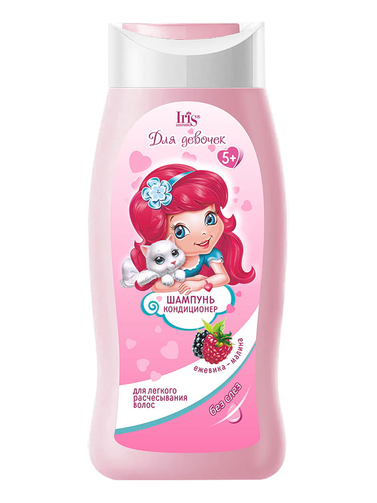 IRIS "Для девочек 5+" Шампунь-кондиционер "Малина-ежевика" 300мл