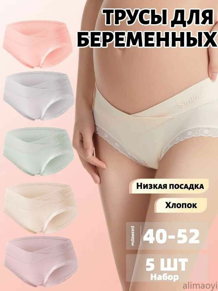 Трусы