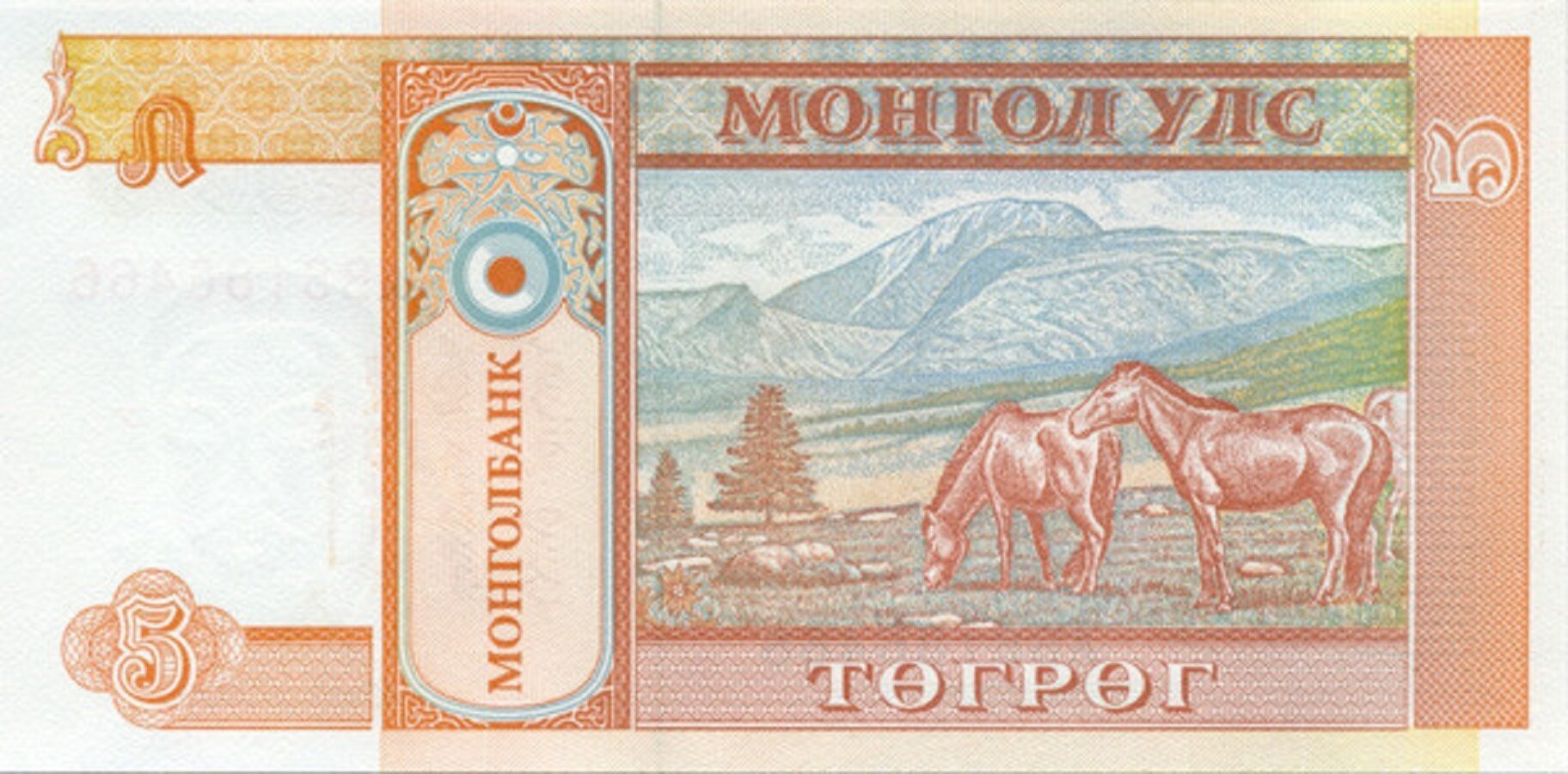 Банкнота номиналом 5 тугриков Монголии 1993 года. Состояние UNC Р-53 (33498)