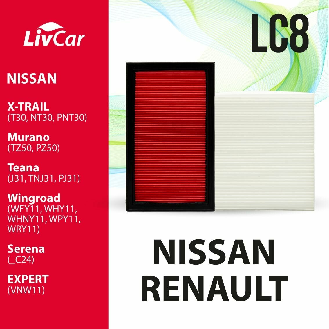 LIVCAR Воздушный + салонный фильтр NISSAN комплект LC8