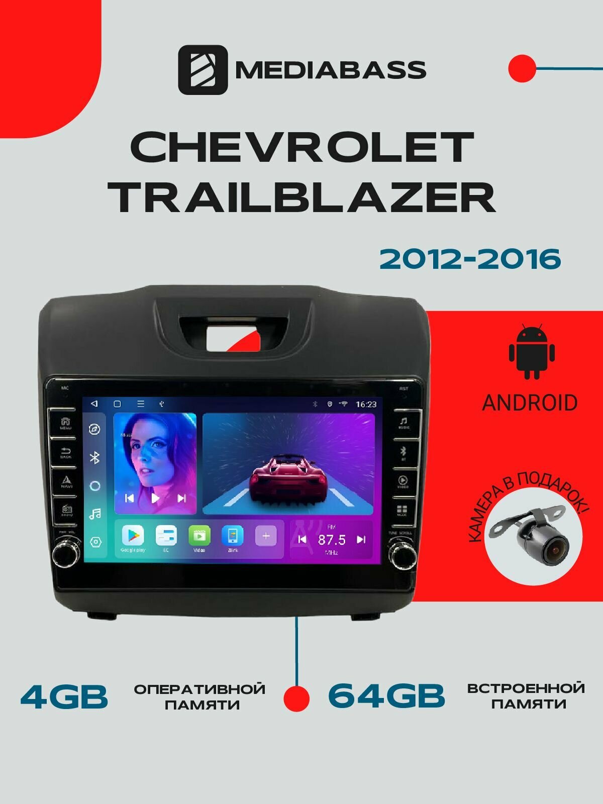 Магнитола Android 13 Chevrolet TrailBlazer 2 2012-2016, 4/64ГБ, c крутилками / Шевроле Трейлблезер / Мультимедиа + переходная рамка