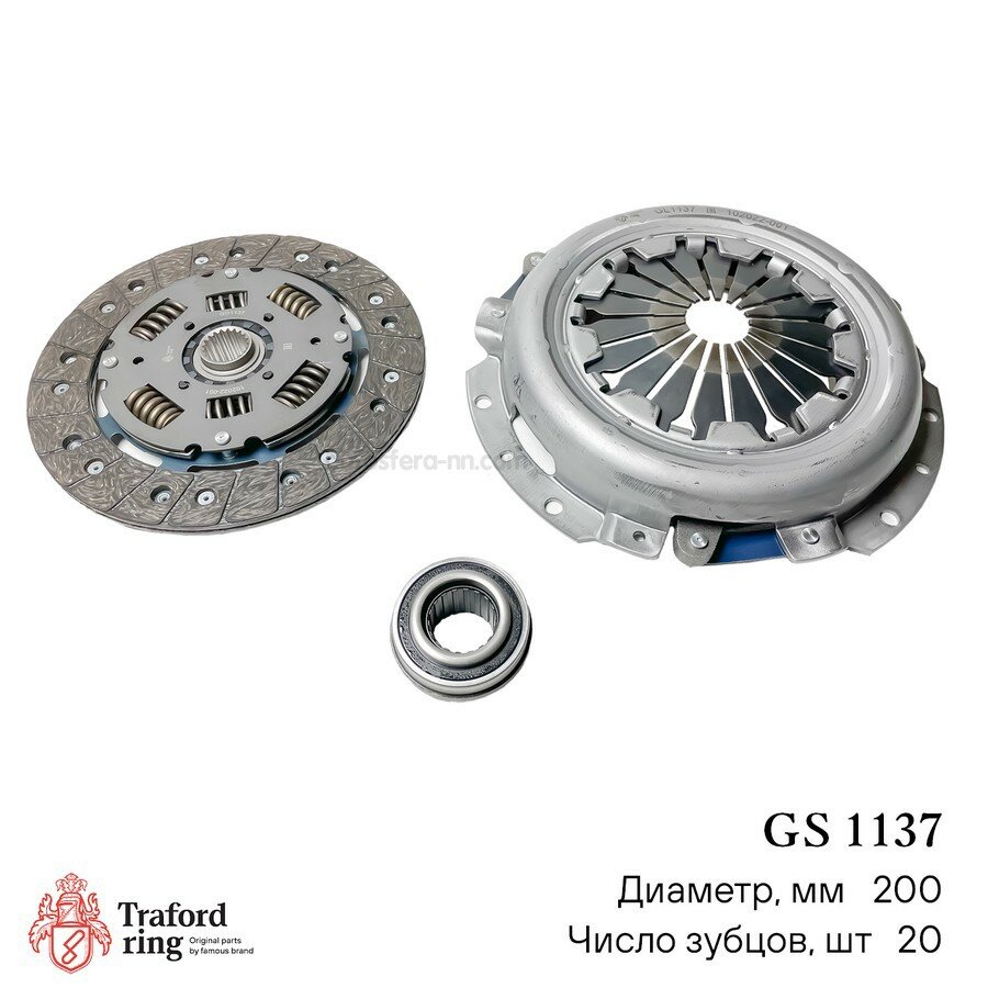 TRAFORD RING GS1137 Сцепление в сборе