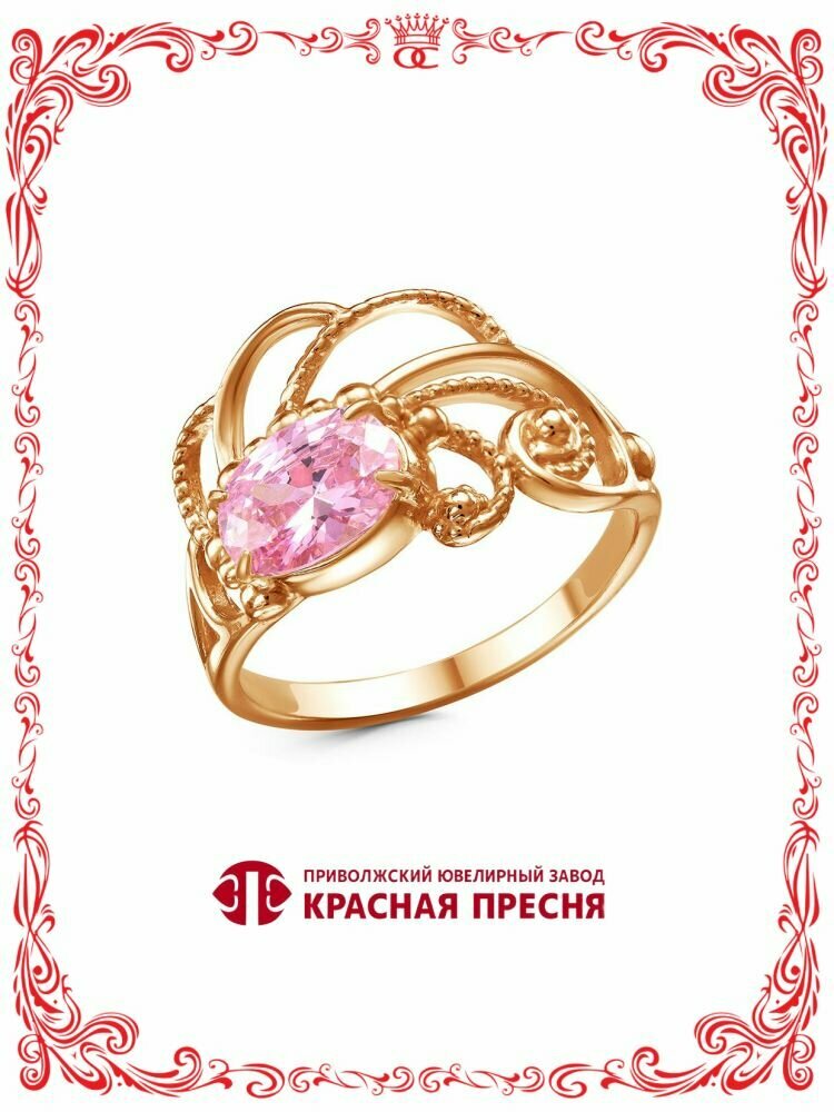 Кольцо, фианит
