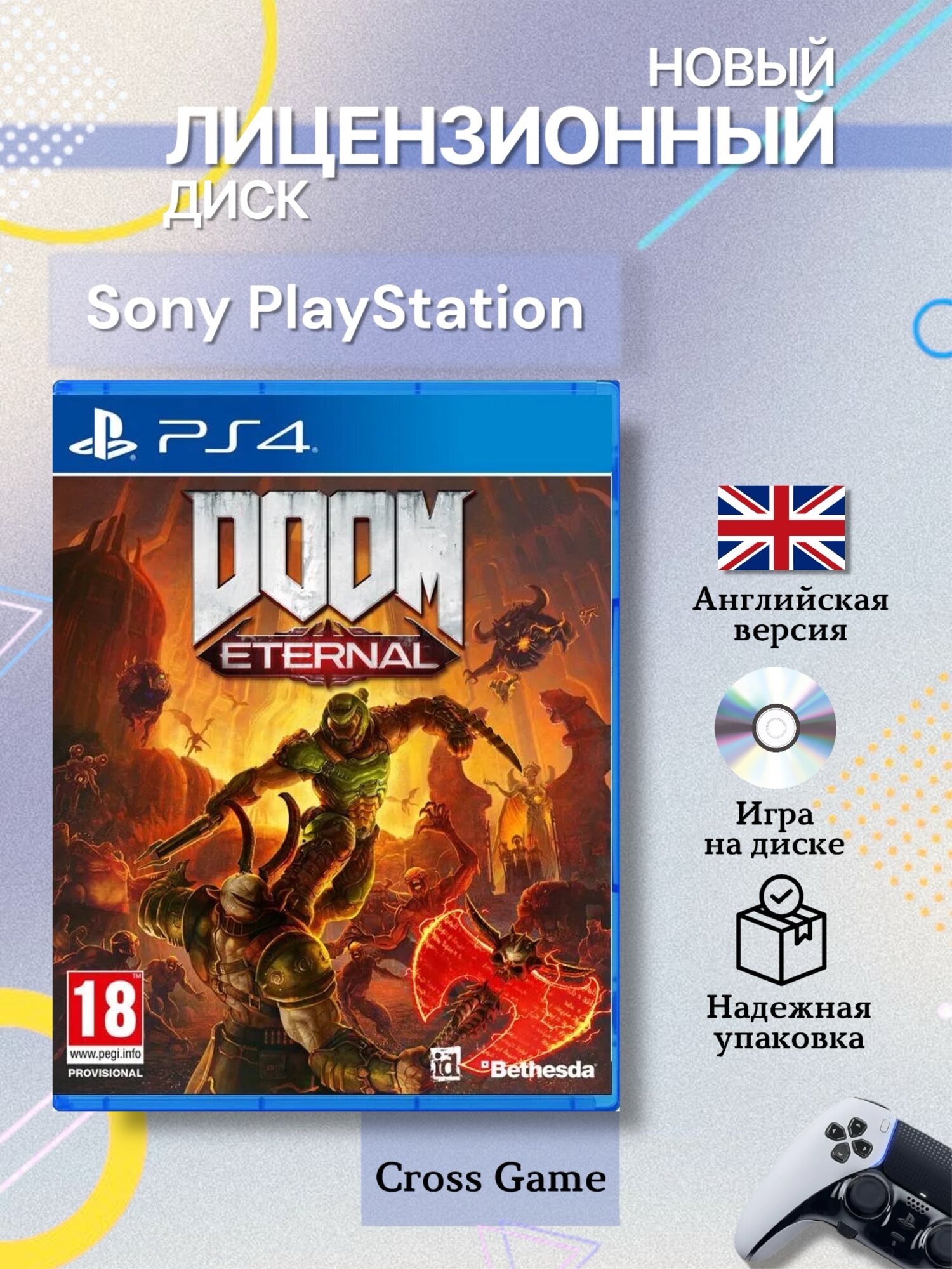 Игра DOOM Eternal (PlayStation 4, Английская версия)