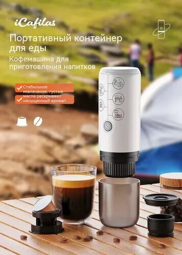 Кофеварка 0014, черный