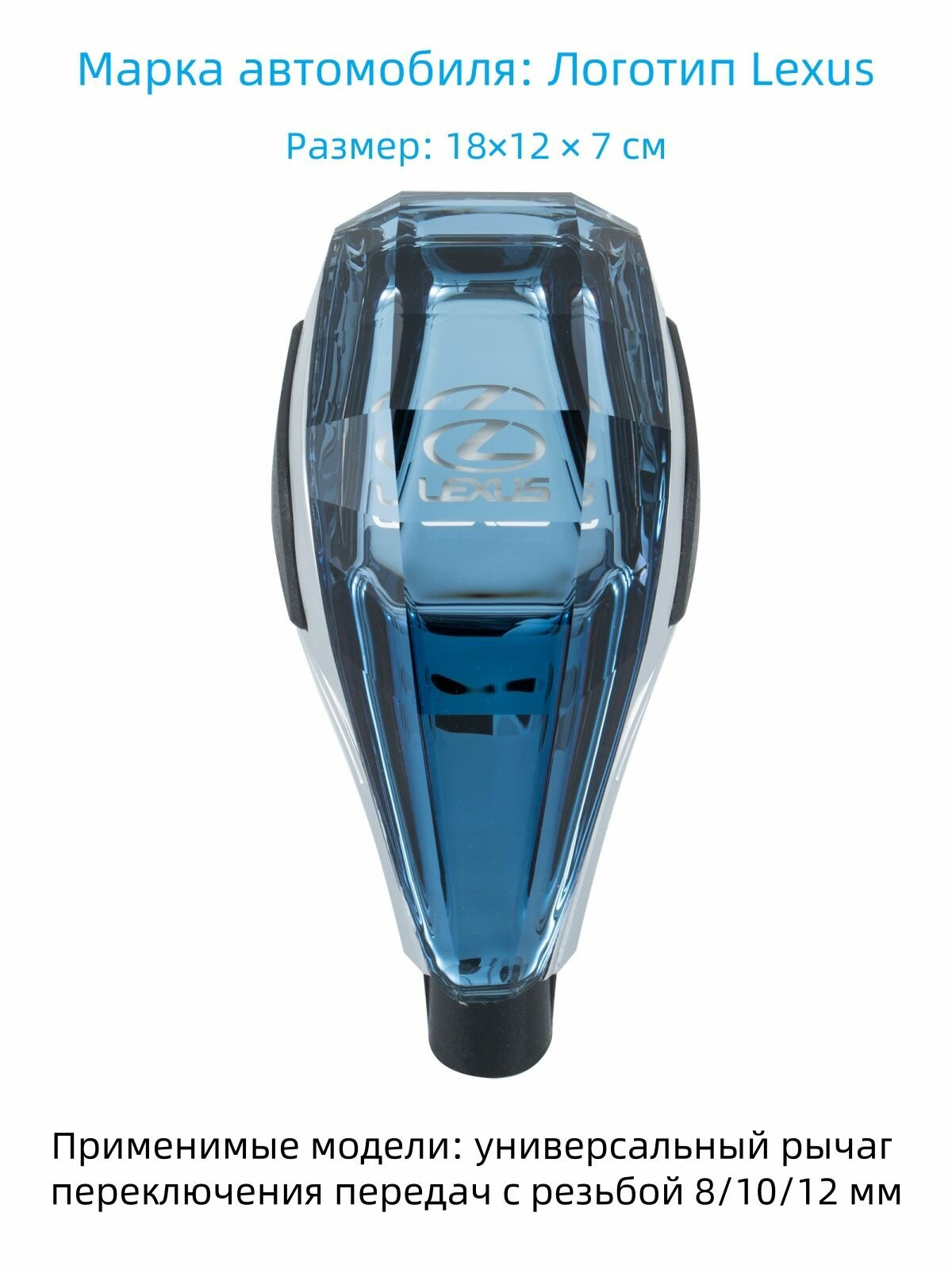 Ручка акпп-Подходит для универсальной резьбы 8/10/12 мм, аксессуаров для модификации автомобилей