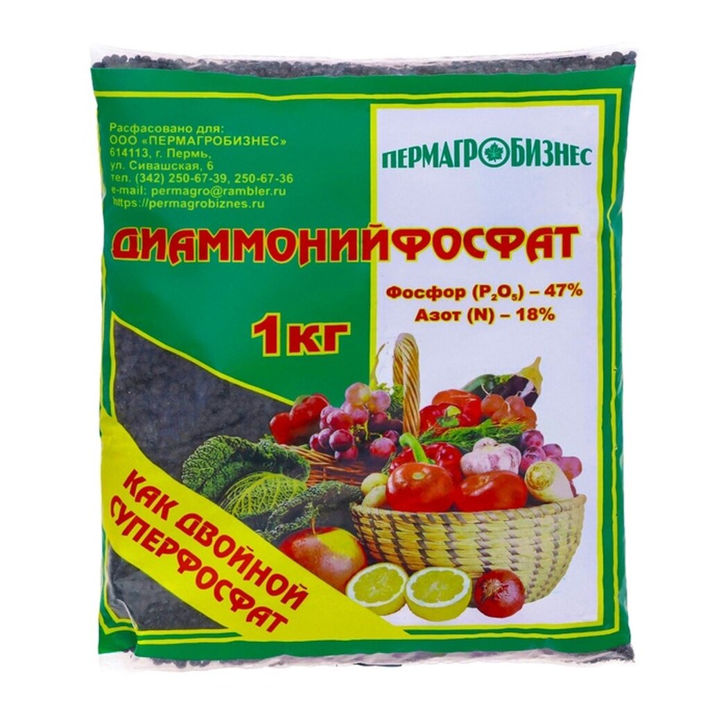 Удобрение минеральное Диаммонийфосфат (Суперфосфат двойной), 1 кг