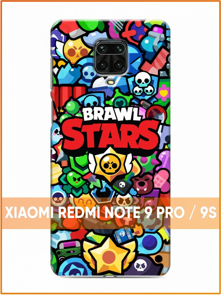 Чехол для xiaomi Redmi Note 9S, 9 Pro для мальчиков Brawl Stars (Сяоми Редми Нот 9С, 9 Про)