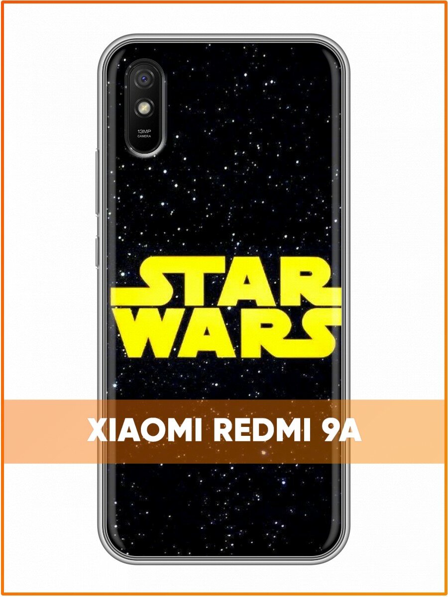 Чехол для Xiaomi RedMi 9A, Сяоми Редми 9А