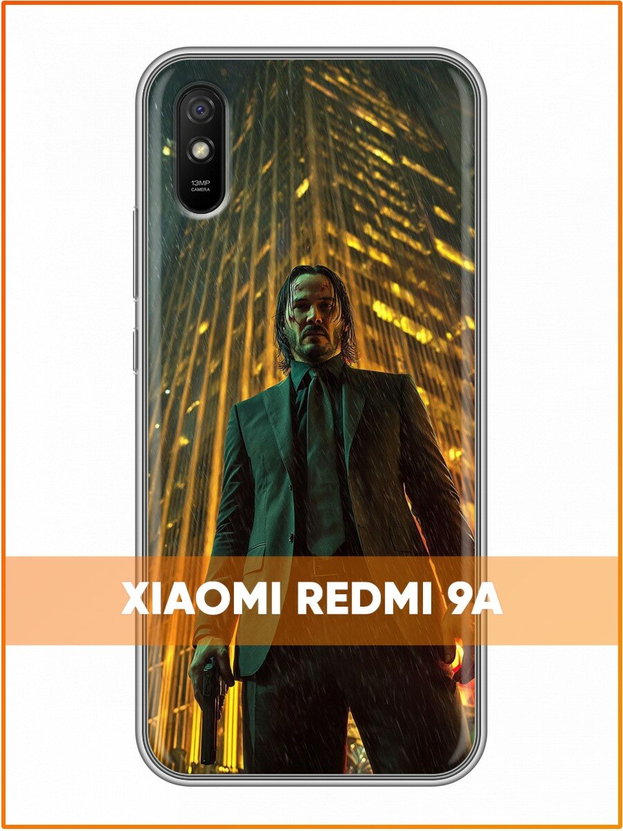 Чехол для Xiaomi RedMi 9A, Сяоми Редми 9А