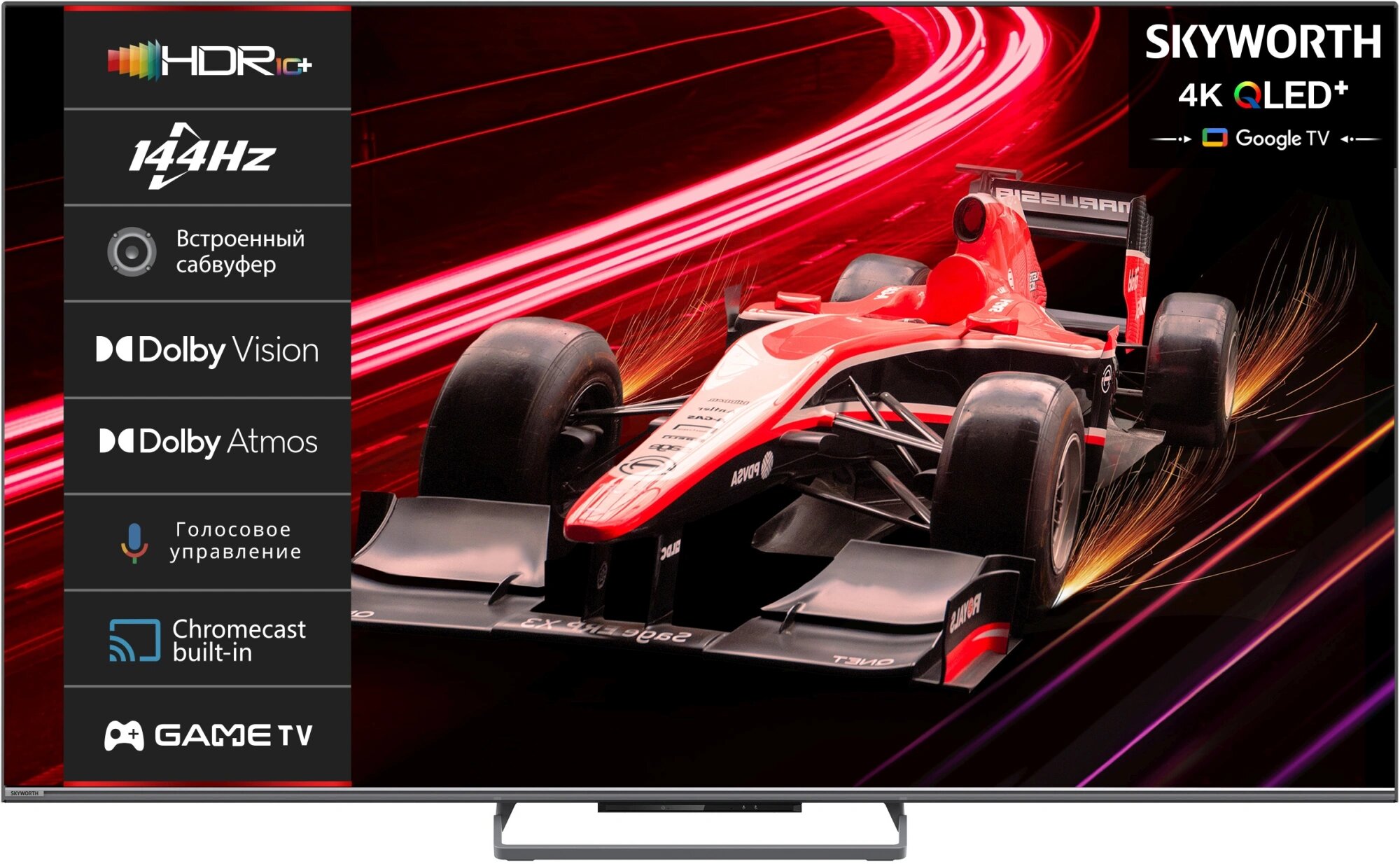 Телевизор QLED Skyworth 65 65Q77G Magic Sound Game TV Frameless серый-металлик/серый 4K Ultra HD 144